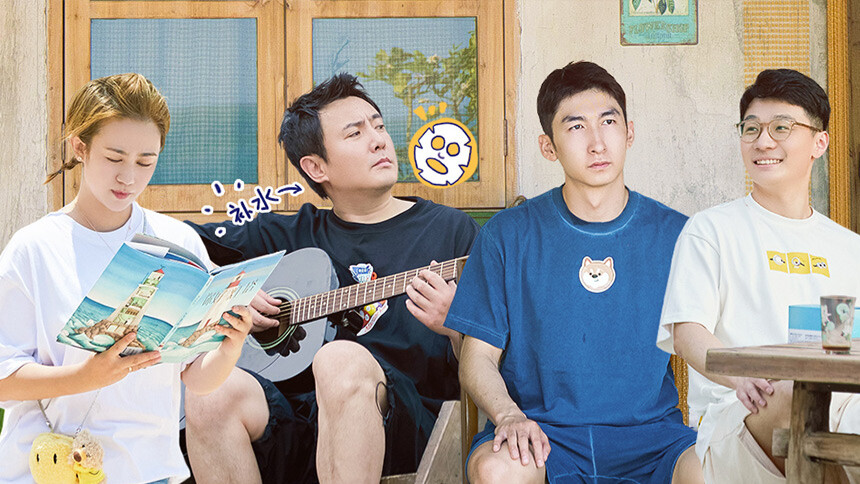 EP 5 Back To Field S6·VIP Plus Version