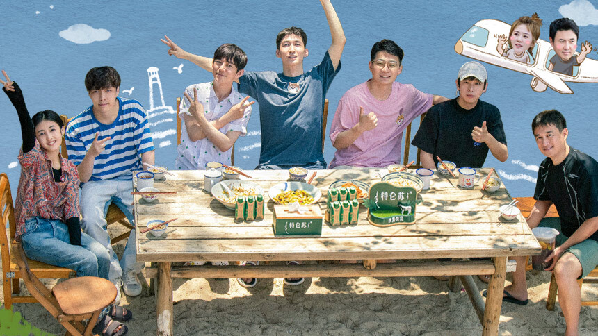 EP 5 Back To Field S6