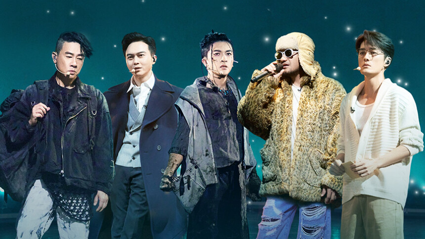 EP 9-1 Call Me By Fire S2