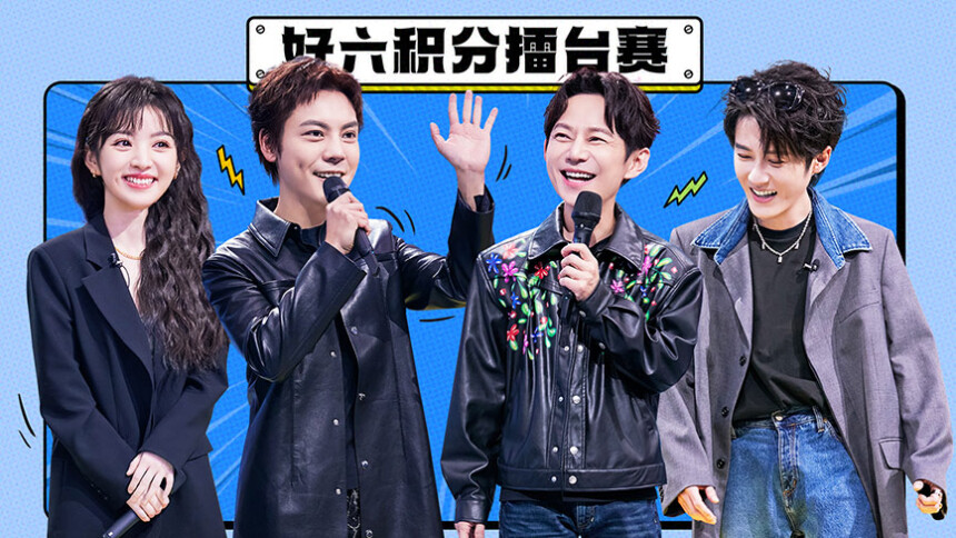 EP 13 Hello, Saturday 2023