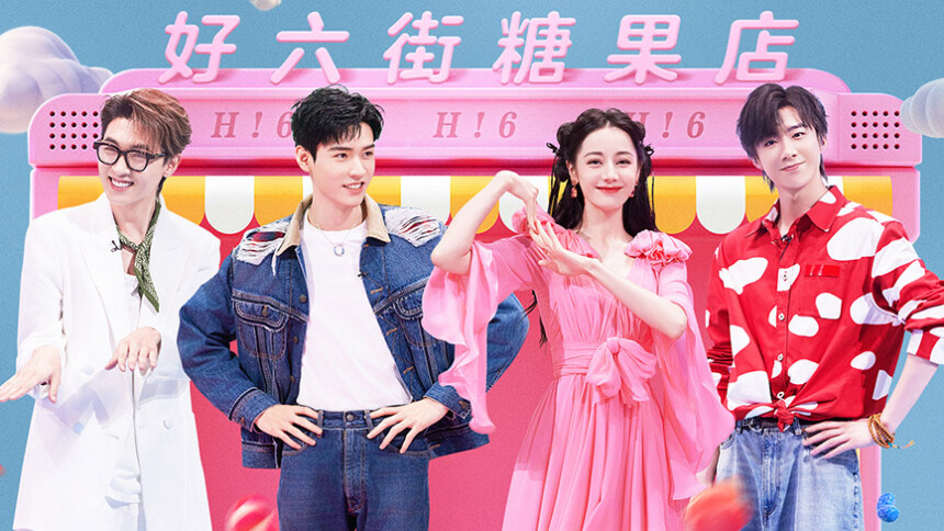 EP 48 Hello, Saturday 2023