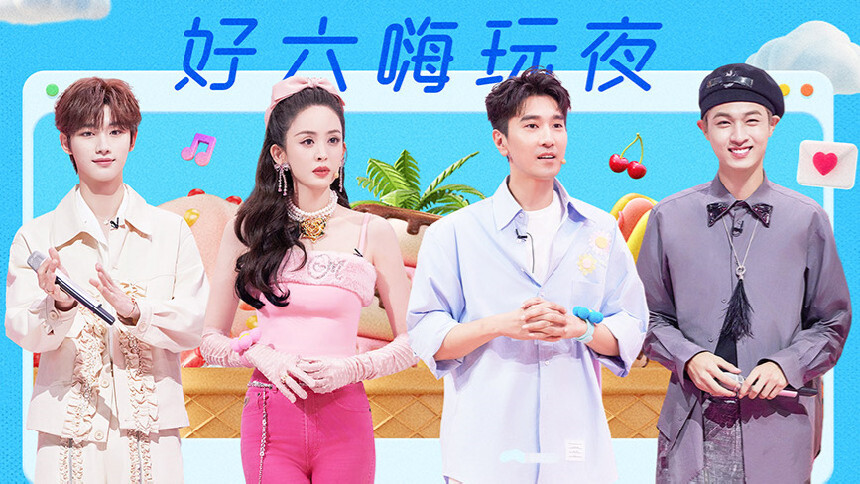 EP 62 Hello, Saturday 2023